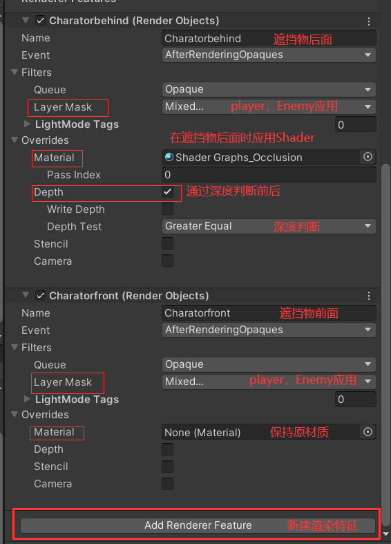 3DRPG游戏开发核心功能03-敌人及玩家控制 | 五里霧中